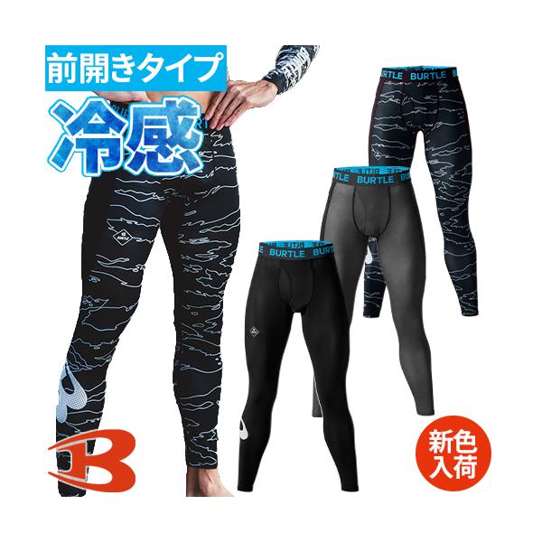 ◎配送方法：通常：宅配便（メール便対応商品）◎商品名：エアーフィットパンツ◎メーカー：バートル（BURTLE）◎品番：4073◎素材：クールストレッチ(伸長率40%以上)表地：ストレッチトリコットポリエステル92%・ポリウレタン8%メッシュ...