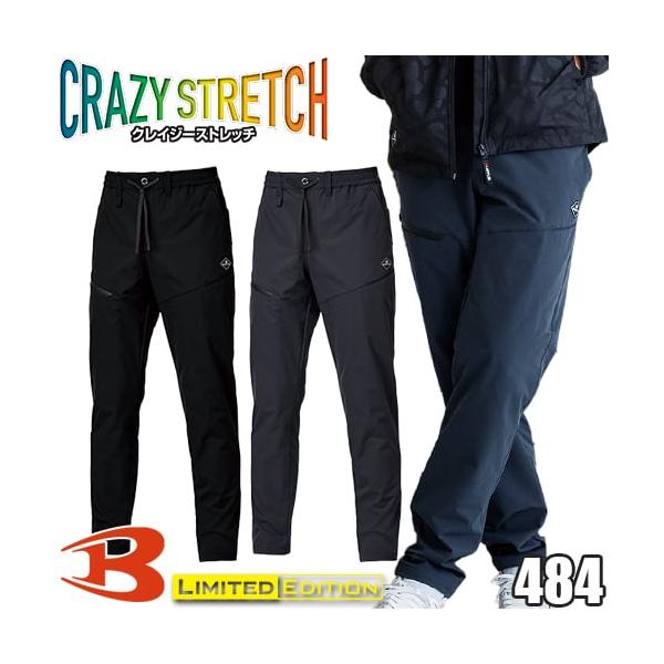 ◎配送方法：通常：宅配便（メール便不可商品）◎商品名：エアテックパンツ◎メーカー：バートル（BURTLE）◎品番：484◎素材：素材／4WAYストレッチドビークロス(伸長率約20％)、吸水速乾性混率／複合繊維ポリエステル80％・ポリエステル...
