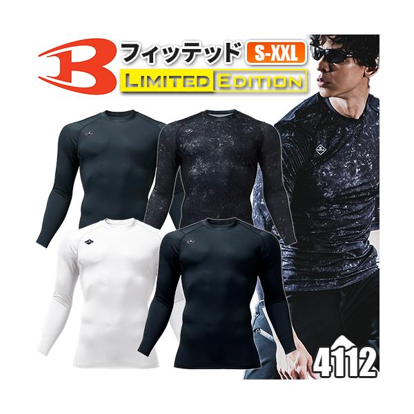 ◎配送方法：通常：宅配便（メール便対応商品）◎商品名：フィッテッド◎メーカー：バートル（BURTLE）◎品番：4112◎素材：素材／スーパーストレッチ(伸長率40％以上)吸水速乾加工、消臭テープ、UVカット(UPF45)混率／表地：ポリエス...