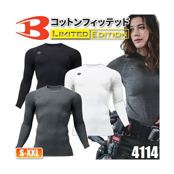 ◎配送方法：通常：宅配便（メール便対応商品）◎商品名：コットンフィッテッド◎メーカー：バートル（BURTLE）◎品番：4114◎素材：素材／コットンストレッチ（伸長率40％以上）吸水速乾加工、消臭テープ、UVカット（UPF45）混率／綿90...