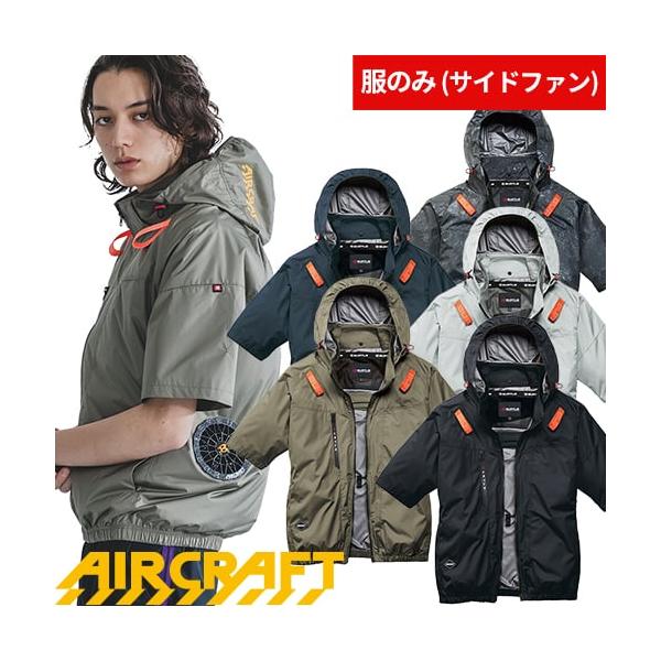 ◎配送方法：通常：宅配便（メール便不可商品）◎商品名：AIR CRAFT エアークラフト AC半袖ブルゾン(ファン無し) 2026年モデル◎メーカー：バートル（BURTLE）◎品番：AC2096◎素材：素材／マイクロソフトシェル/アルミコー...