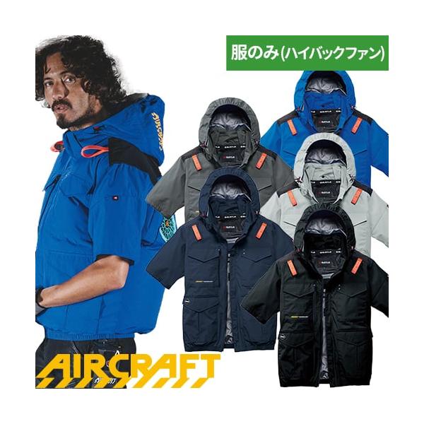 ◎配送方法：通常：宅配便（メール便不可商品）◎商品名：AIR CRAFT エアークラフト AC半袖ブルゾン(ファン無し) 2026年モデル◎メーカー：バートル（BURTLE）◎品番：AC2106◎素材：素材／マイクロナイロンシェル/アルミコ...