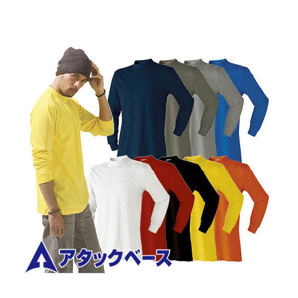 ◎配送方法：通常：宅配便（メール便不可商品）◎商品名：ローネック◎メーカー：アタックベース（ATACK BASE）◎品番：7070-15◎素材：綿100％ コーマ糸使い◎サイズ区分：メンズ◎シリーズ：CASUALseries◎サイズ表記：サ...