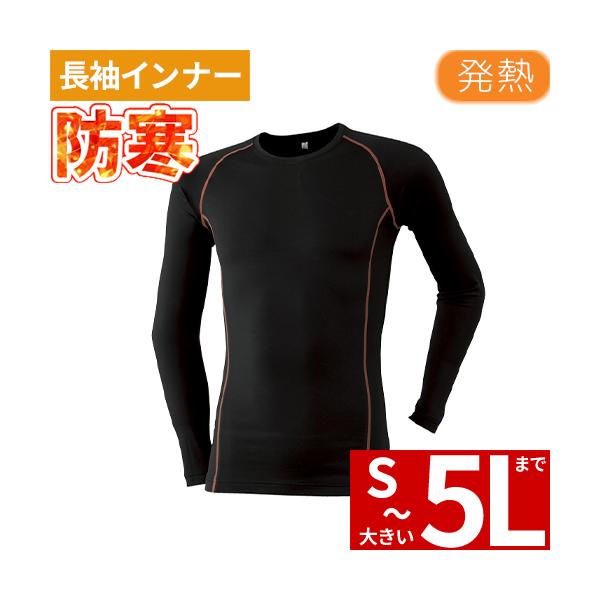 ◎配送方法：通常：宅配便（メール便対応商品）◎商品名：発熱丸首シャツ◎メーカー：アタックベース（ATACK BASE）◎品番：875-15◎素材：ポリエステル90％ ポリウレタン10％◎機能：裏起毛、発熱加工、ストレッチ◎サイズ区分：メンズ...