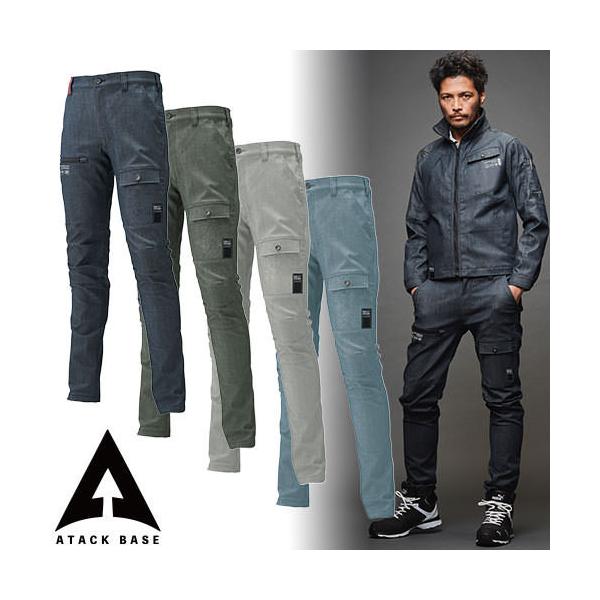 ◎配送方法：通常：宅配便（メール便不可商品）◎商品名：The tough ハイパーストレッチカーゴパンツ◎メーカー：アタックベース（ATACK BASE）◎品番：571◎素材：綿57％、ポリエステル40％、ポリウレタン3％　ストレッチ３Dス...