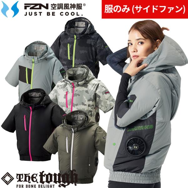 ◎配送方法：通常：宅配便（メール便不可商品）◎商品名：The tough 空調風神服 チタンフード半袖ブルゾン(ファン無し)  サイドファン 2025年モデル◎メーカー：アタックベース（ATACK BASE）◎品番：8845◎素材：ポリエス...