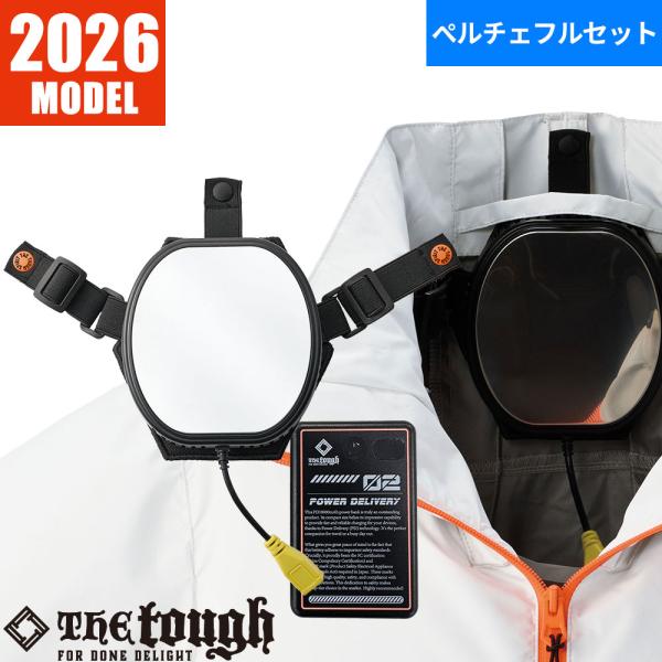 ◎配送方法：通常：宅配便（メール便不可商品）◎商品名：The tough アイスキーパームーメガカスタム単品◎メーカー：アタックベース（ATACK BASE）◎品番：210550◎素材：六角形生地：ポリエステル100%（PVCコーティング）...