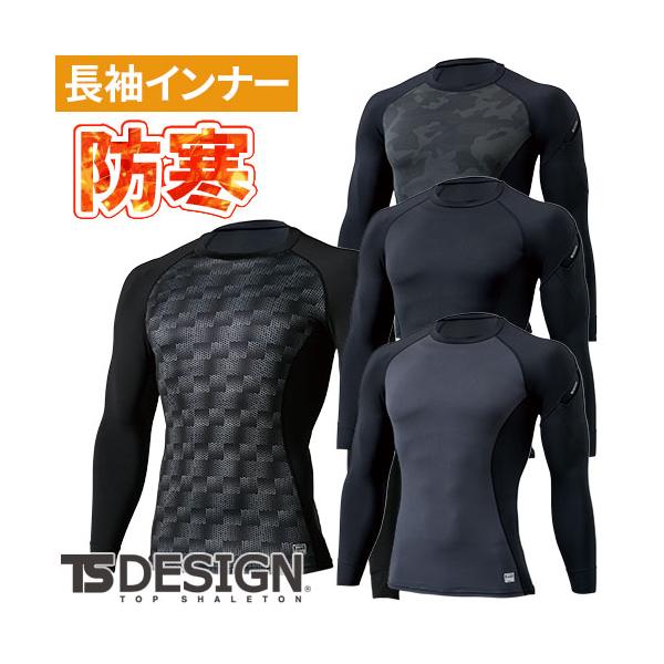 ◎配送方法：通常：宅配便（メール便対応商品）◎商品名：ロングスリーブ◎メーカー：TS Design(藤和)◎品番：8225◎素材：マイクロフリースポリエステル90%・ポリウレタン10%◎機能：ストレッチ・保温性・マルチスリーブポケット・適圧...