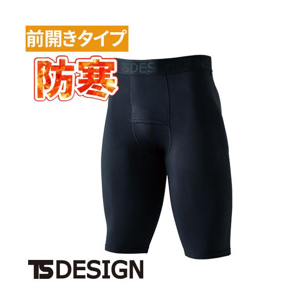 ◎配送方法：通常：宅配便（メール便不可商品）◎商品名：マイクロフリースハーフパンツ◎メーカー：TS Design(藤和)◎品番：8622◎素材：マイクロフリース（ポリエステル90％・ポリウレタン10％）◎商品説明：デッドエアを溜め込み身体を...