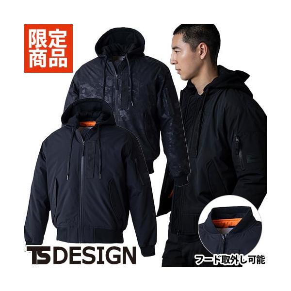 ◎配送方法：通常：宅配便（メール便不可商品）◎商品名：ニッカーズファイバーダウンMA-1◎メーカー：TS Design(藤和)◎品番：55326◎素材：防風ストレッチラミネート（ポリエステル100％）◎機能：軽量、保温、反射、制電◎仕様：両...