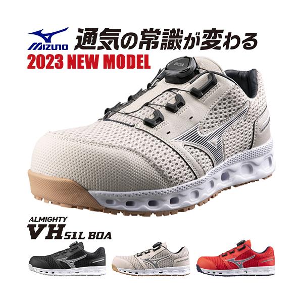 ◎配送方法：通常：宅配便（メール便不可商品）◎商品名：ALMIGHTY VH51L オールマイティ VH51L BOA◎メーカー：ミズノ（MIZUNO）◎品番：F1GA230609、F1GA230649、F1GA230654◎規格：JSAA...