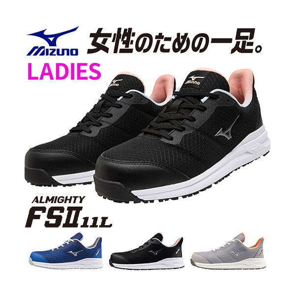 ◎配送方法：通常：宅配便（メール便不可商品）◎商品名：ALMIGHTY FS11L オールマイティ FS11L◎メーカー：ミズノ（MIZUNO）◎品番：F1GA240305、F1GA240309、F1GA240327◎規格：JSAA A種 ...