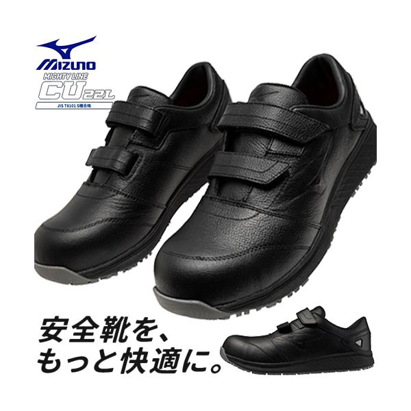 ◎配送方法：通常：宅配便（メール便不可商品）◎商品名：マイティライン CU 22L MIGHTY LINE CU 22L◎メーカー：ミズノ（MIZUNO）◎品番：F1GF250109◎甲被：天然皮革・合成皮革◎インソール：PUスポンジ+合成...