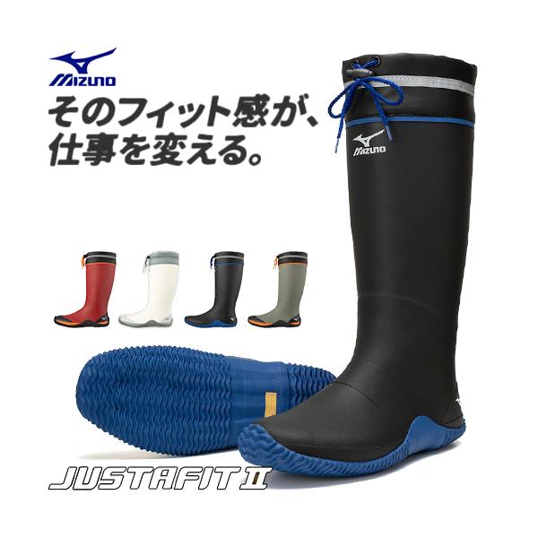 ◎配送方法：通常：宅配便（メール便不可商品）◎商品名：ジャスタフィットII NL ワークブーツ(長靴)◎メーカー：ミズノ（MIZUNO）◎品番：F1GG250001、F1GG250009、F1GG250036、F1GG250062◎甲被：合...