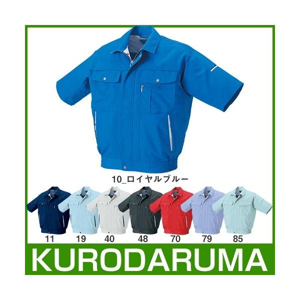 ◎配送方法：通常：宅配便（メール便不可商品）◎商品名：半袖ジャンパー◎メーカー：クロダルマ◎品番：266181