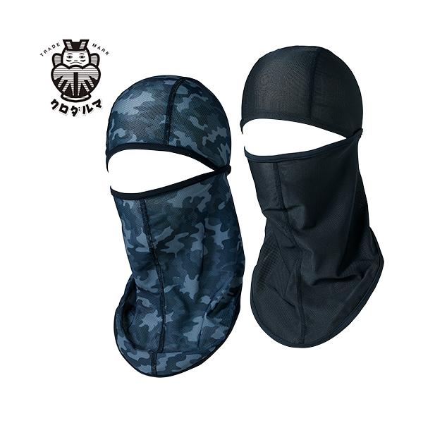 ◎配送方法：通常：宅配便（メール便対応商品）◎商品名：バラクラバ◎メーカー：クロダルマ◎品番：47205◎素材：ポリエステル87％、ポリウレタン13％◎サイズ区分：フリー◎年間区分：春夏◎シリーズ：UNDER LAYER GOODS 冷感◎...