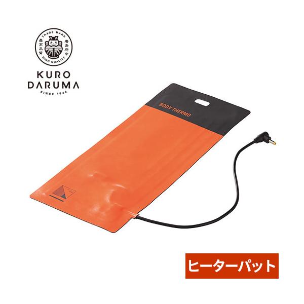 ◎配送方法：通常：宅配便（メール便不可商品）◎商品名：電熱ヒーターユニット◎メーカー：クロダルマ◎品番：KS-401◎商品説明：電熱ヒーターシート1セット、付属ベルト1セット、本取扱説明書1冊■重量：約50g外形寸法：W12cm×H31cm...