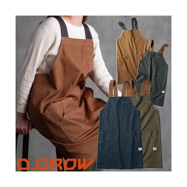 ◎配送方法：通常：宅配便（メール便不可商品）◎商品名：D.GROW 肩掛けエプロン◎メーカー：クロダルマ◎品番：DG904◎素材：ツイル（綿100％）◎ブランド：D.GROW◎仕様：両脇大容量Wポケット、左胸ペン差し、肩掛けタイプ、ツイル素...