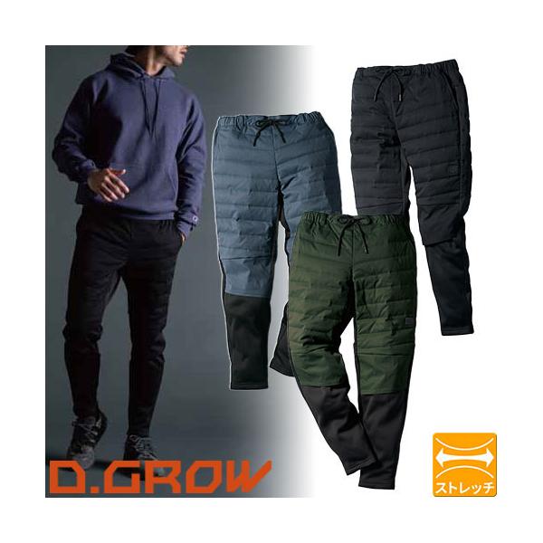 ◎配送方法：通常：宅配便（メール便不可商品）◎商品名：D.GROW 中綿入アクティブパンツ◎メーカー：クロダルマ◎品番：DG600◎素材：表地：ポリエステル100％、裏地：ポリエステル100％、中綿：ポリエステル100％、切替ニット：ポリエ...
