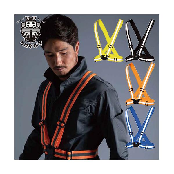 ◎配送方法：通常：宅配便（メール便不可商品）◎商品名：ストレッチ安全ベルト◎メーカー：クロダルマ◎品番：26533◎素材：ポリエチレン66％、ポリウレタン34％付属品素材（バックル・POM）（反射材・ガラスビーズ）◎仕様：簡単に着脱可能なバ...