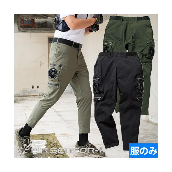 ◎配送方法：通常：宅配便（メール便不可商品）◎商品名：AIR SENSOR-1 エアセンサーパンツ(ファン無し)  2025年モデル◎メーカー：クロダルマ◎品番：35895◎素材：ナイロン95％、ポリウレタン5％（タスラン）◎機能：電動ファ...