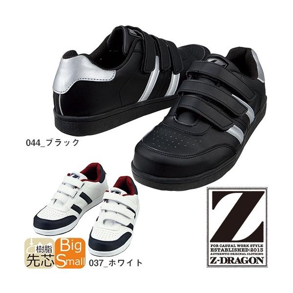 ◎配送方法：通常：宅配便（メール便不可商品）◎商品名：セーフティシューズ（マジックタイプ）◎メーカー：自重堂◎品番：S3172◎甲被：合成皮革◎靴底：合成ゴム◎ワイズ：EEE◎先芯：先芯あり（樹脂芯）◎重量：約345g 標準/26.0cm（...