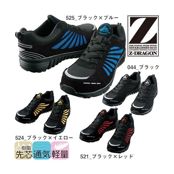 ◎配送方法：通常：宅配便（メール便不可商品）◎商品名：超軽量セーフティシューズ◎メーカー：自重堂◎品番：S4161◎甲被：合成皮革＋メッシュ◎靴底：合成ゴム◎ワイズ：EEE◎先芯：先芯あり（樹脂芯）◎重量：約245g 標準/26.0cm（片...