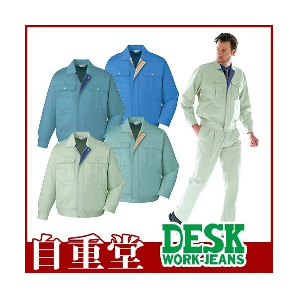◎配送方法：通常：宅配便（メール便不可商品）◎商品名：ブルゾン◎メーカー：自重堂◎品番：30000◎素材：SSPディオナチノクロス：綿70%・ポリエステル30%◎機能：形態安定、野帳対応、帯電防止素材、綿・ポリエステル混紡◎ブランド：DES...