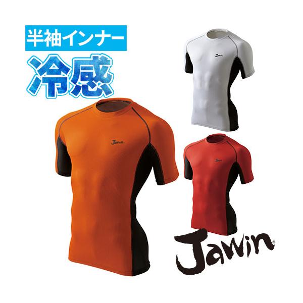 ◎配送方法：通常：宅配便（メール便対応商品）◎商品名：ショートスリーブ◎メーカー：自重堂◎品番：56174◎素材：グリッドメッシュ：ポリエステル100% ◎機能：ストレッチ、ドライ、消臭、抗菌、メッシュ、ストレッチ素材◎ブランド：Jawin...