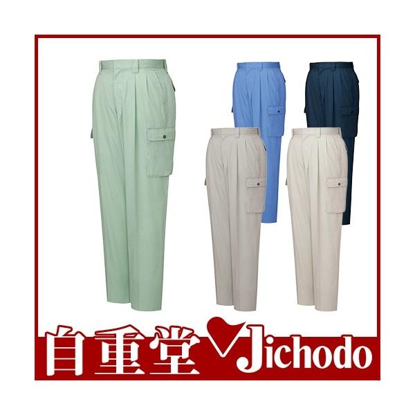 ◎配送方法：通常：宅配便（メール便不可商品）◎商品名：ツータックカーゴ◎メーカー：自重堂◎品番：84502◎素材：ソフトサマーツイル：ポリエステル65%・綿35%◎機能：帯電防止素材、綿・ポリエステル混紡◎ブランド：JICHODO◎サイズ区...