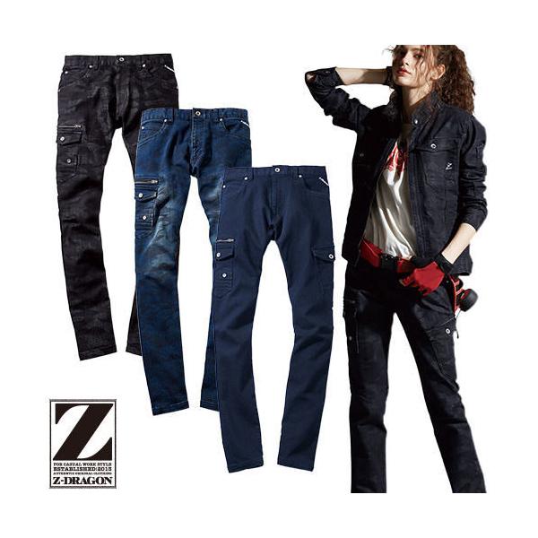 ◎配送方法：通常：宅配便（メール便不可商品）◎商品名：Z-DRAGON ストレッチノータックカーゴパンツ◎メーカー：自重堂◎品番：71602S◎素材：ストレッチデニム(綿66％・ポリエステル32％・ポリウレタン2％)◎機能：ストレッチ◎ブラ...