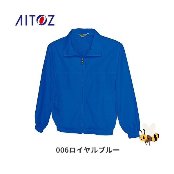 AITOZ アイトス 裏メッシュブルゾン（男女兼用） AZ-2663 :w-465-0153:作業服 安全靴 安全帯のまもる君 - 通販 - Yahoo!ショッピング