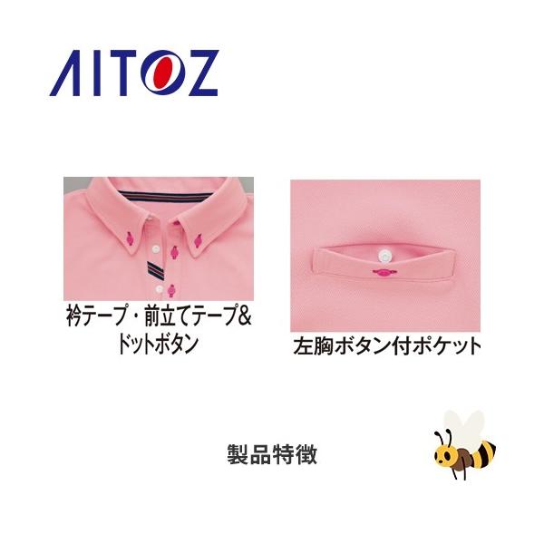 AITOZ アイトス 部屋干しボタンダウン長袖ポロシャツ（男女兼用） AZ-7665 :w-465-0356:作業服 安全靴 安全帯のまもる君 - 通販 - Yahoo!ショッピング