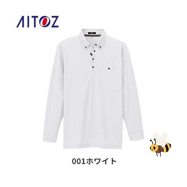 AITOZ アイトス 部屋干しボタンダウン長袖ポロシャツ（男女兼用） AZ-7665 :w-465-0356:作業服 安全靴 安全帯のまもる君 - 通販 - Yahoo!ショッピング