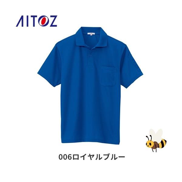 AITOZ アイトス 吸汗速乾（クールコンフォート）ペン差し付半袖ポロシャツ（男女兼用） AZ-10601 :w-465-0466:作業服 安全靴 安全帯のまもる君 - 通販 - Yahoo ...