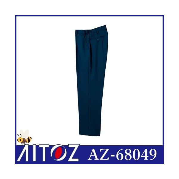 アイトス AZ-68049 機動スラックス（1タック ワンタック M751−2） AITOZ 警備服 | 作業服 安全靴 安全帯のまもる君 | SitePromo