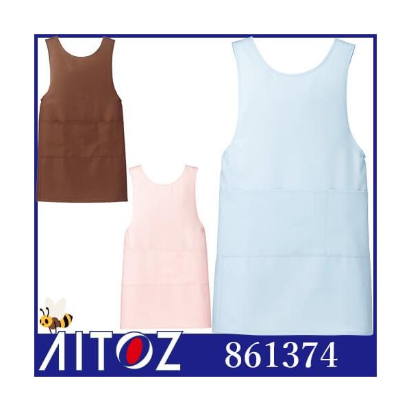 ◎配送方法：通常：宅配便（メール便対応商品）◎商品名：エプロン◎メーカー：アイトス（AITOZ）◎品番：861374◎素材：ストレッチギャバ 綾織り：ポリエステル100%◎機能：帯電防止、ストレッチ◎サイズ区分：ユニセックス（メンズ・レディ...