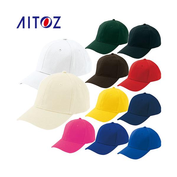 ◎配送方法：通常：宅配便（メール便不可商品）◎商品名：コットンキャップ（MC35/5000）◎メーカー：アイトス（AITOZ）◎品番：66321◎素材：カツラギ（綿100％）◎シリーズ：キャップ◎備考：※シルクプリントは縫い目をまたいで出来...