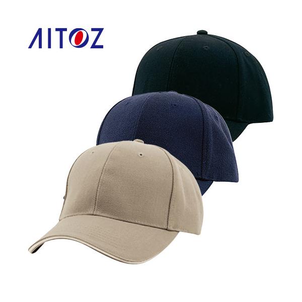 ◎配送方法：通常：宅配便（メール便不可商品）◎商品名：ソリッドサージキャップ（5400）◎メーカー：アイトス（AITOZ）◎品番：66322◎素材：ツイル（アクリル80％・ウール20％）◎シリーズ：キャップ