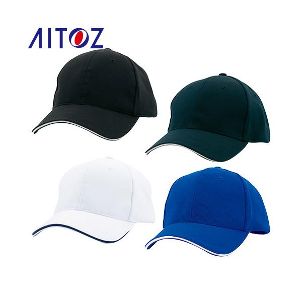 ◎配送方法：通常：宅配便（メール便不可商品）◎商品名：スーパーニットキャップ（5600）◎メーカー：アイトス（AITOZ）◎品番：66323◎素材：ニット（ポリエステル97％・ポリウレタン3％）◎シリーズ：キャップ◎備考：※ツバのサンドの色...