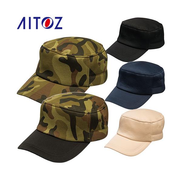 ◎配送方法：通常：宅配便（メール便不可商品）◎商品名：アメリカンワークキャップ（34000）◎メーカー：アイトス（AITOZ）◎品番：66331◎素材：ポリエステル100％◎シリーズ：キャップ◎備考：※カモフラージュは商品により柄が異なります。