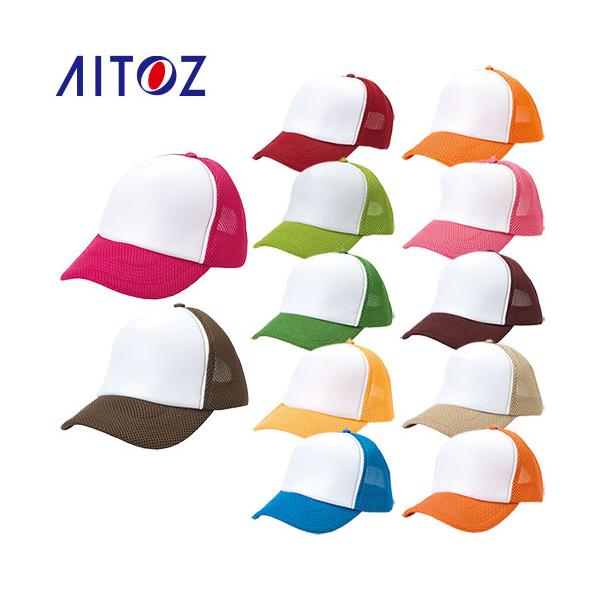 ◎配送方法：通常：宅配便（メール便不可商品）◎商品名：アメリカンラッセルキャップ（3200）◎メーカー：アイトス（AITOZ）◎品番：66318◎素材：ラッセルメッシュ（ポリエステル100％）◎シリーズ：メッシュキャップ◎備考：※ラッセルメ...