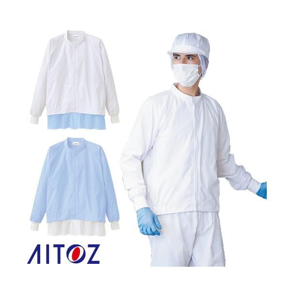 ◎配送方法：通常：宅配便（メール便不可商品）◎商品名：長袖比翼ジャンバー 男女兼用◎メーカー：アイトス（AITOZ）◎品番：861030◎素材：フルダルストレッチピケ 平織り ポリエステル100％◎機能：帯電防止、ストレッチ、透け防止、軽量...