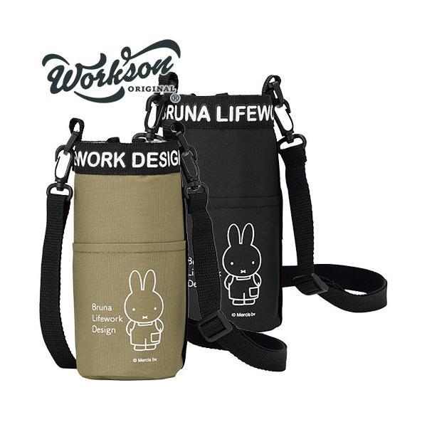 ◎配送方法：通常：宅配便（メール便不可商品）◎商品名：miffy DRY 保冷ペットボトルケース◎メーカー：アイトス（AITOZ）◎品番：J72641、J72642◎仕様：保冷・保温、容量：500〜600mLペットボトル◎商品説明：■500...