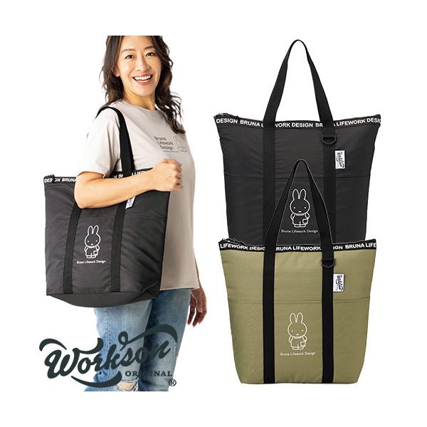 ◎配送方法：通常：宅配便（メール便不可商品）◎商品名：miffy DRY 保冷トートバッグ◎メーカー：アイトス（AITOZ）◎品番：J72647、J72648◎仕様：保冷・保温、容量：約17.7L、耐荷重：約10Kg◎商品説明：■外ポケット...