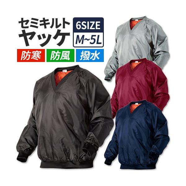 ◎配送方法：通常：宅配便（メール便不可商品）◎商品名：Vネック セミキルトヤッケ◎メーカー：喜多◎品番：No3100◎素材：ポリエステル100%◎機能：防風、防寒、軽量、撥水加工、ストレッチ(脇部分)◎仕様：ラグラン袖で肩や腕が動かしやすい...