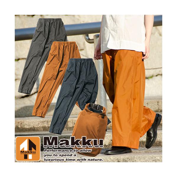 ◎配送方法：通常：宅配便（メール便不可商品）◎商品名：レインワイドパンツ◎メーカー：Makku(マック)◎品番：AS-625◎素材：ポリエステル100％　ポリ塩化ビニル引き◎機能：耐水圧10000mmH2O◎仕様：鍵などが入るメッシュポケッ...