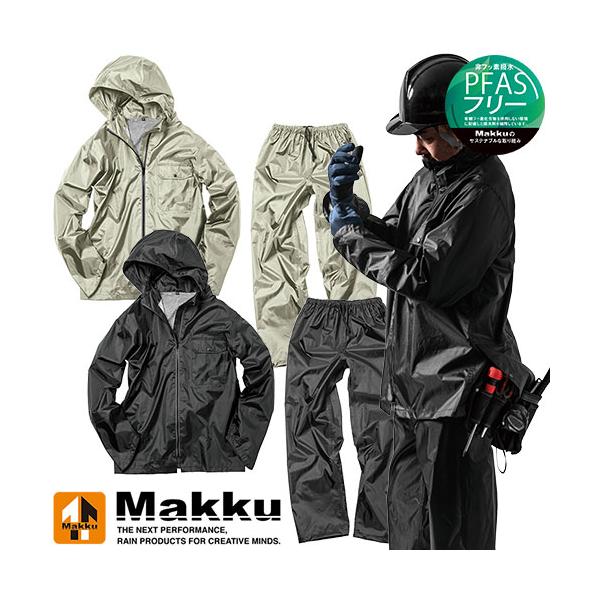 ◎配送方法：通常：宅配便（メール便不可商品）◎商品名：いぶし銀レインスーツII（上下セット）◎メーカー：Makku(マック)◎品番：AS-4100◎素材：表地：ポリエステル100％（ポリ塩ビニル引き）、裏地：ポリエステル100％ メッシュ（...