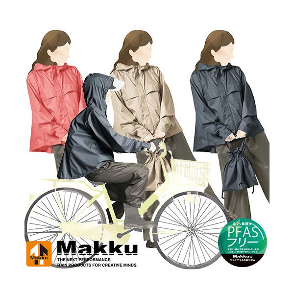 ◎配送方法：通常：宅配便（メール便不可商品）◎商品名：ワイドレインスーツ（上下セット）◎メーカー：Makku(マック)◎品番：AS-620S◎素材：ジャケット：ポリエステル100％（ポリウレタン透湿コーティング）パンツ：ポリエステル100％...