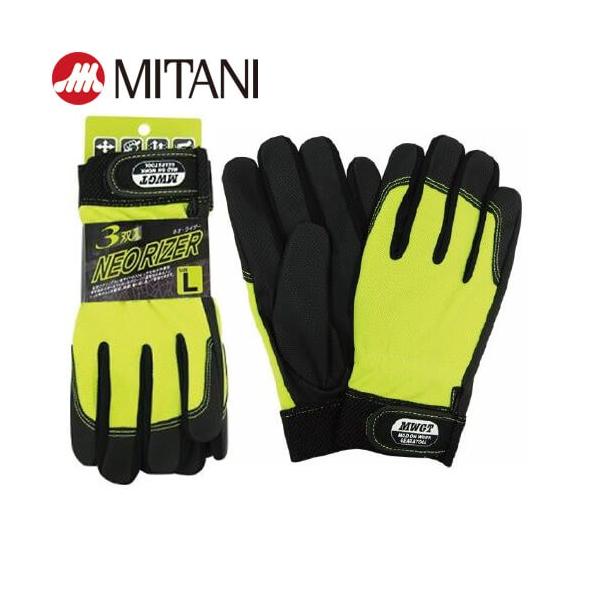 ◎配送方法：通常：宅配便（メール便不可商品）◎商品名：NEO RIZER ネオライザー 3双入◎メーカー：ミタニコーポレーション◎素材：ポリエステル・ポリウレタン・その他◎シリーズ：MWGT グローブ◎重量：240g